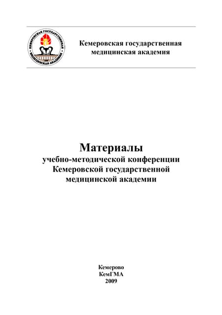 Certificate_MA CIMA | PDF