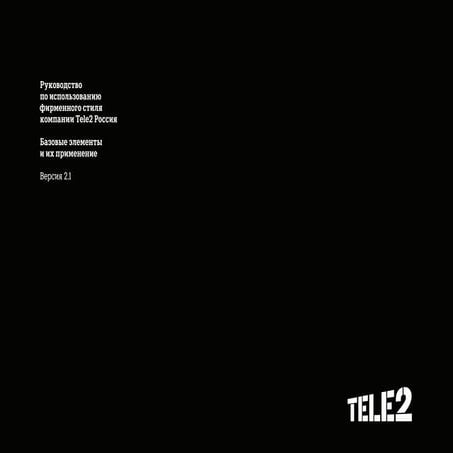 TELE2 guide | PDF