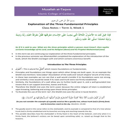 T3 lesson 01 aqeedah_20090815 | PDF