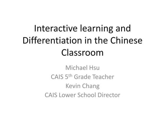 看圖說故事引導 1 看圖說話 | PDF | Education