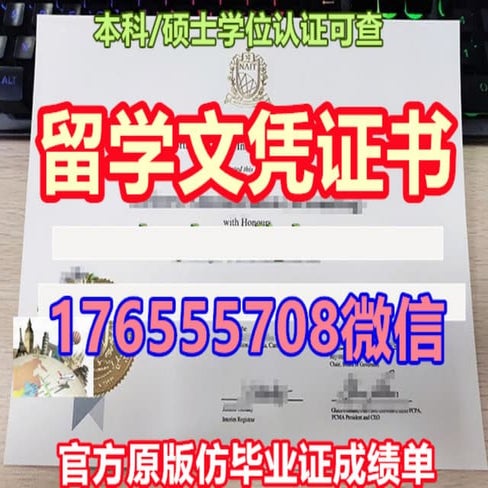 TU毕业证TU | PDF