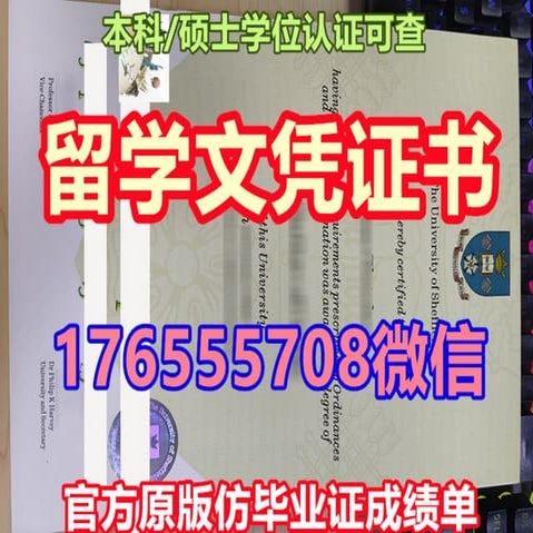 CU毕业证CU | PDF | Graduation | Personal Celebrations & Life Events