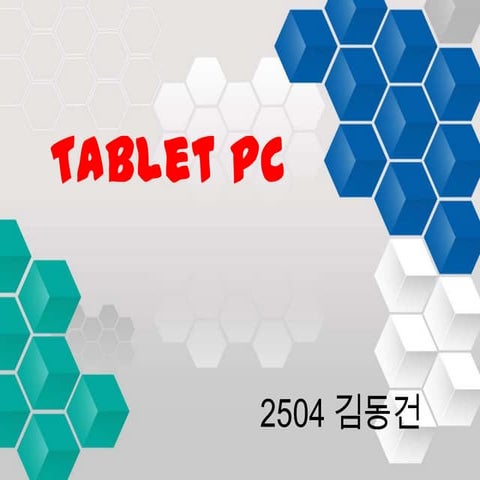 Tablet pc | PPTX