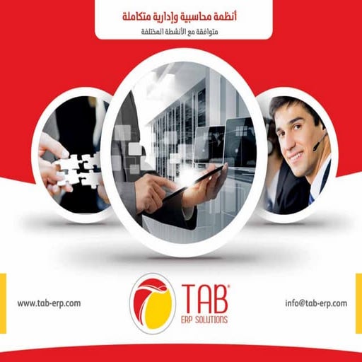 Arabic financial terms | PDF