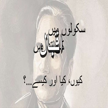 Tadrees Iqbal Presentation.pptx