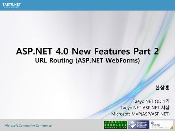 ASP.NET Core와 Azure App Service와의 환상적인 만남 | PPT ASP.NET Core와 Azure App Service와의 환상적인 만남 | PPT