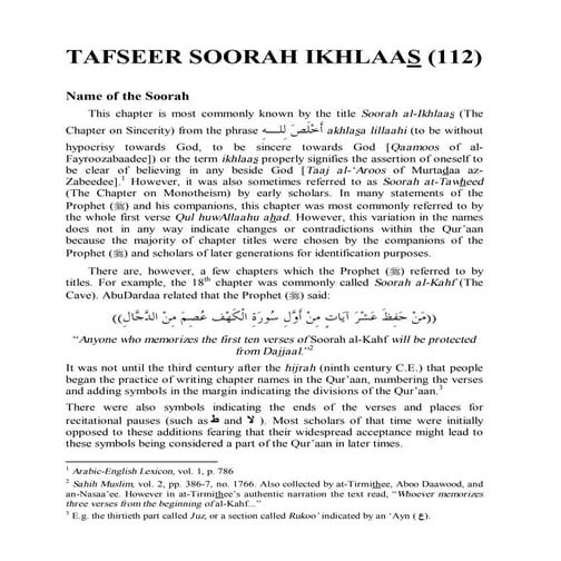 Tafseer of the three quls | PDF