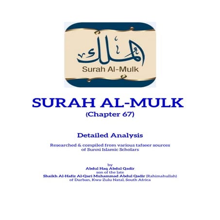 Surah al-Mulk | PDF