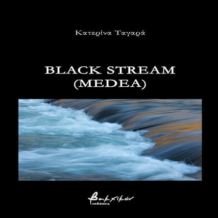 BLACK STREAM (MEDEA) | PDF