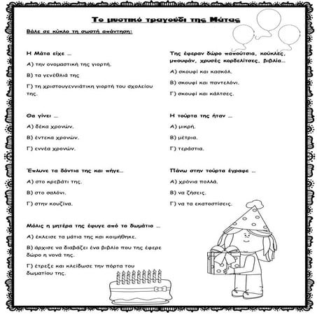 Ta genethlia tis_matas | PDF