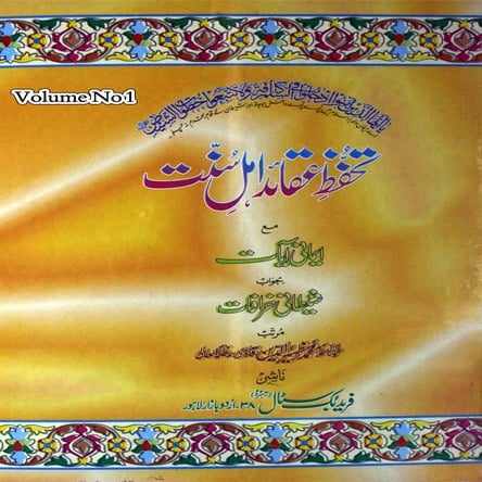 Tahaffuz aqaid-e-ahle-sunnat-part1 | PDF