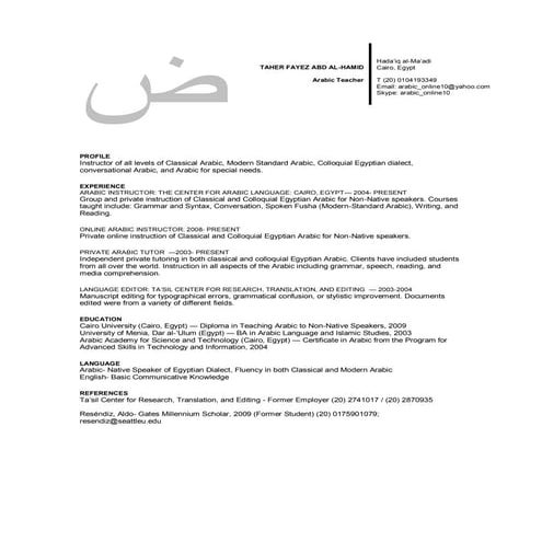 Arabic teacher (2) | PDF
