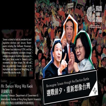 Understanding Taiwan Politics through the 2016 Elections | PDF
