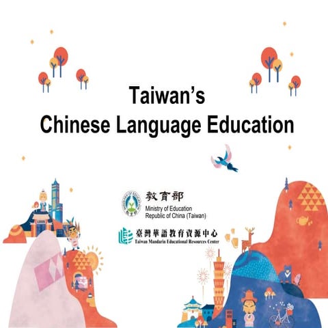 教育部華語文教育推廣簡報「Taiwan's Chinese Language Education」.pptx