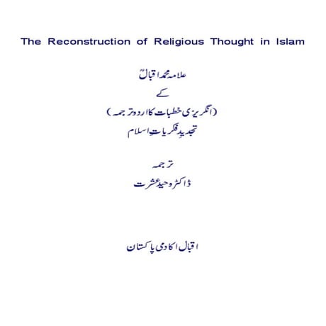 Tajdeed e-fikriyat-e-islam (the reconstruction of religious thought in islam) by allama muhammad ...