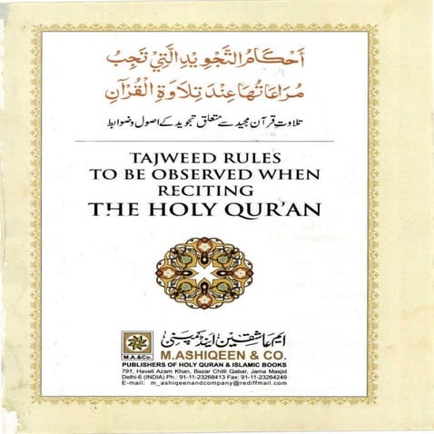 Darood-e-Taj | PDF