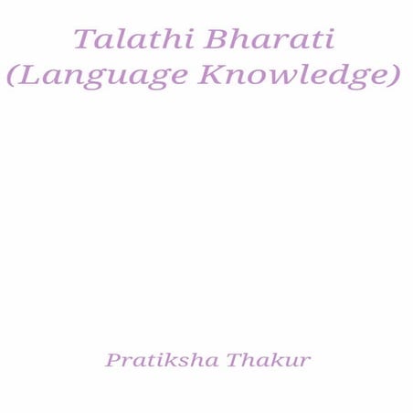 Talathi Bharati (Language Knowledge) | PDF