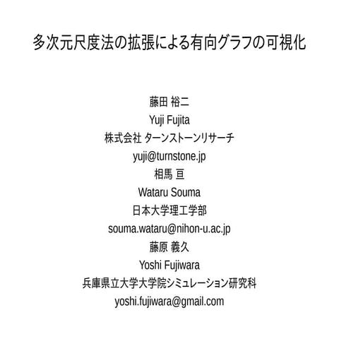 Michigan geography | PPTX