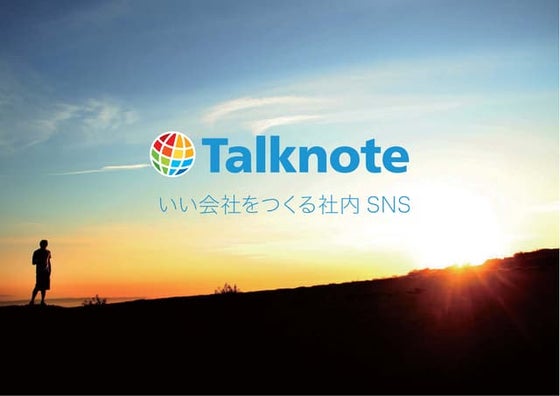 株式会社テックビズ 会社概要資料｜「働き方を変え、世界を変えていく」｜フリーランス向けプラットフォーム | PPT