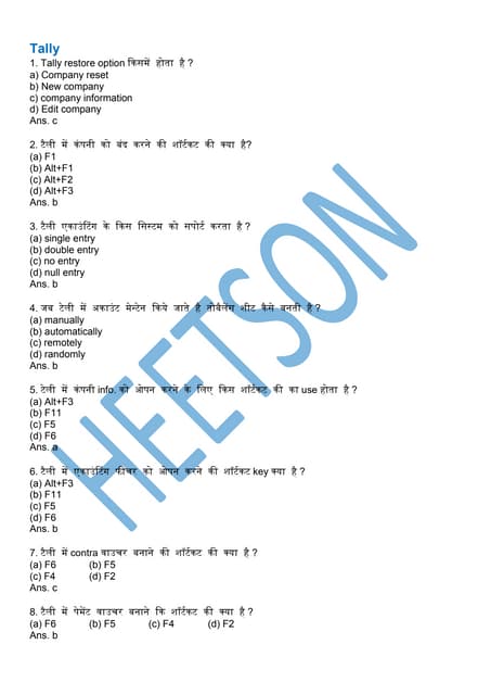 WordPad MCQ Questions and Answers Basic Objective | PDF