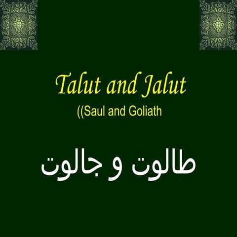 Talut And Jalut | PPS