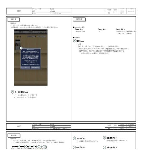 Tam1 | XLSX | Computing | Technology & Computing