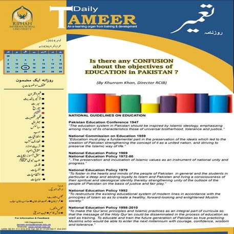 Tameer 2nd issue | PDF | Islam | Religion & Spirituality