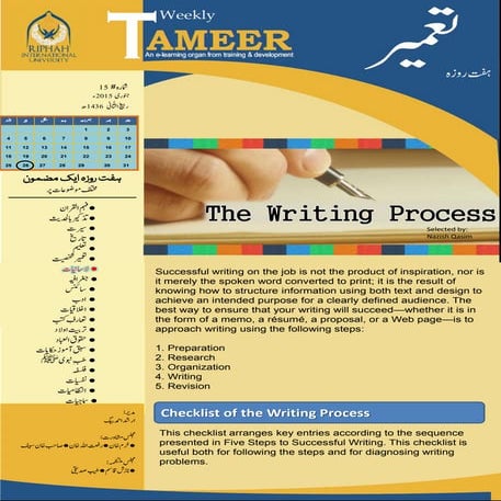 Tameer-15 | PDF