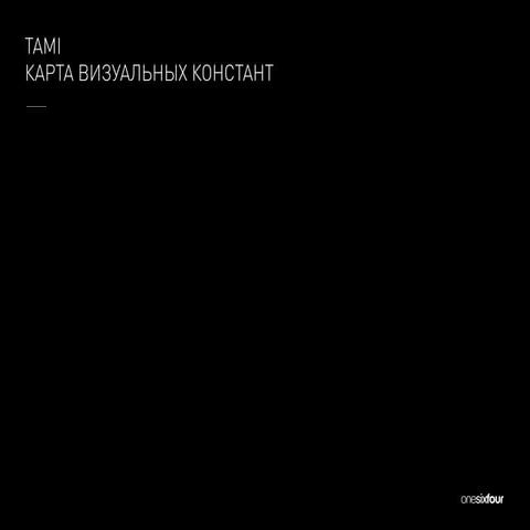 Tami brand_map | PDF | Design | Fine Art