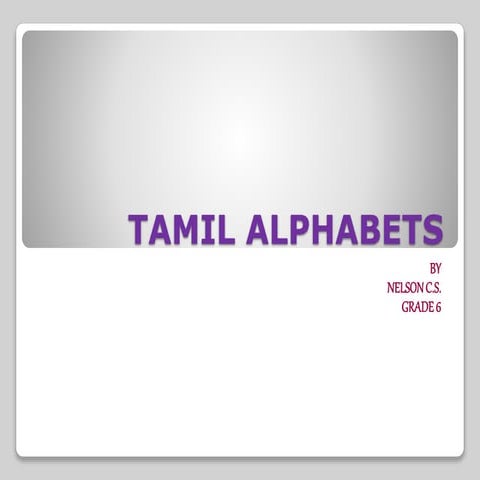 Tamil alphabets | PPTX