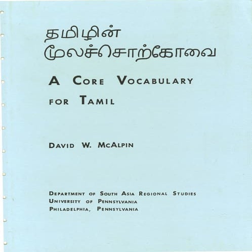 Tamil vocabulary book for dictionary.pdf