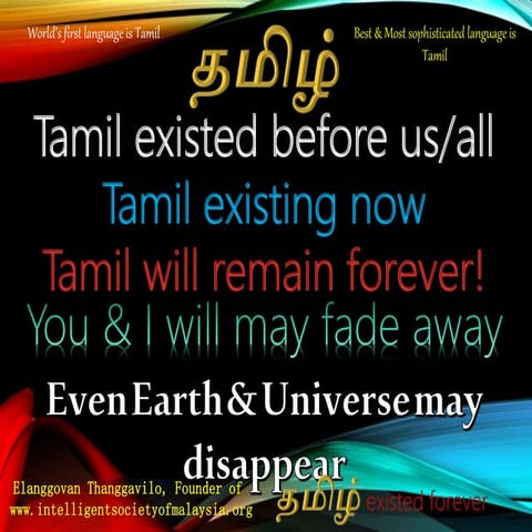 World's first, best & most sophisticated language is Tamil existed for ...