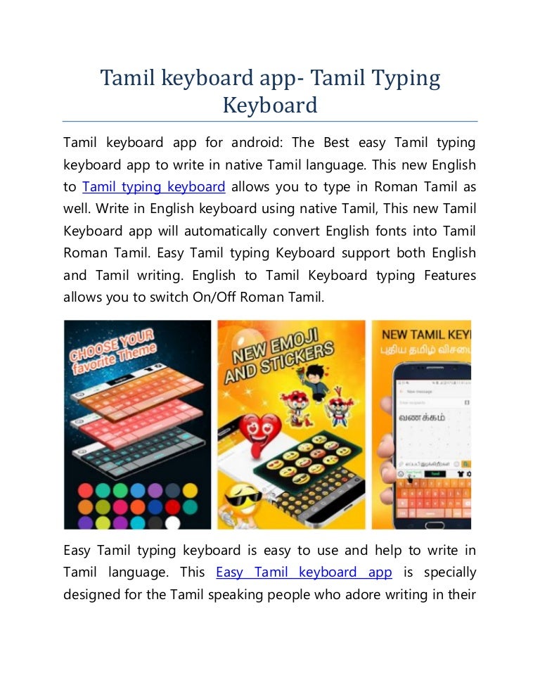 Tamil Keyboard App Tamil Typing Keyboard Tamil Keyboard App Tamil Typing Keyboard