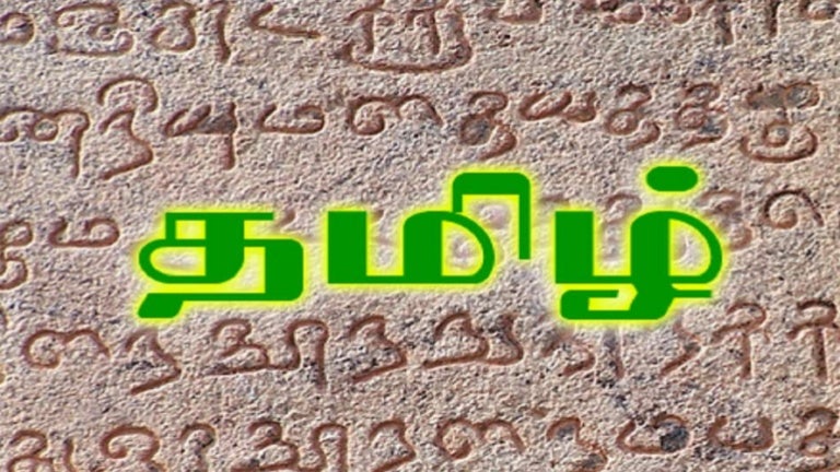 Tamil Literature Books tamil-literature-books