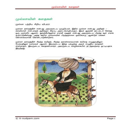 Tamil mulla stories | PDF