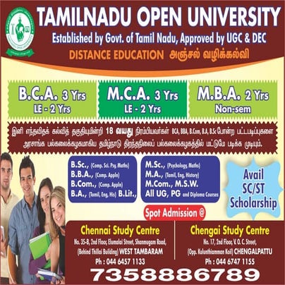 Tamilnadu Open University Logo