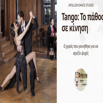 Tango: Το πάθος σε κίνηση! Η κουλτούρα, η εθιμοτυπία και η ιστορία του. | PPT