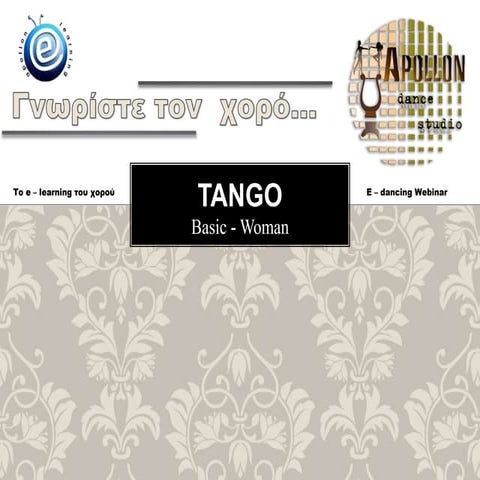 Basic step της Ντάμας στο Tango | PPT