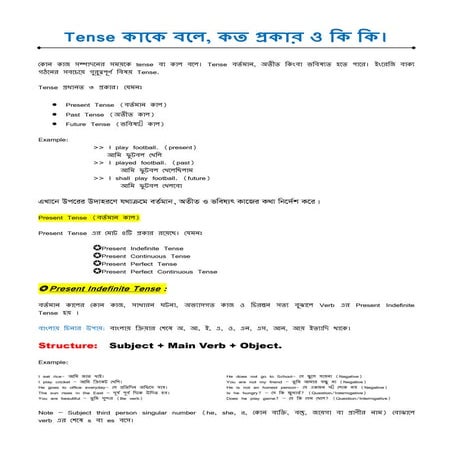 Tanse | PDF