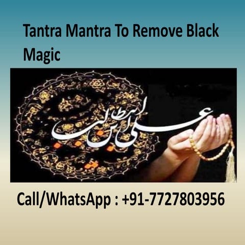 Tantra mantra to remove black magic | PPTX