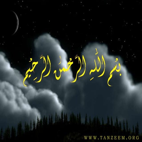 Tanzeem islami | PPT