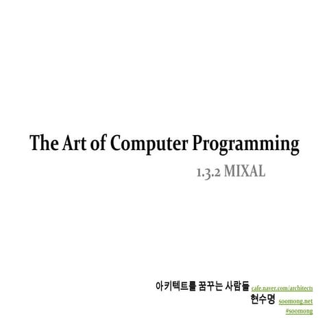 The Art of Computer Programming 1.3.2 MIXAL | PPTX