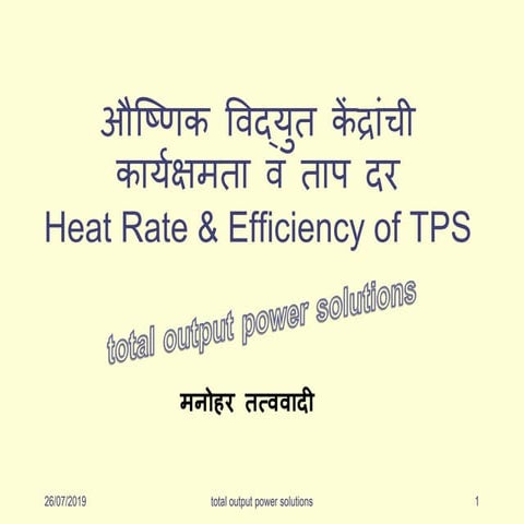 Heat Rate and Efficiency of Thermal Power Stations | PDF