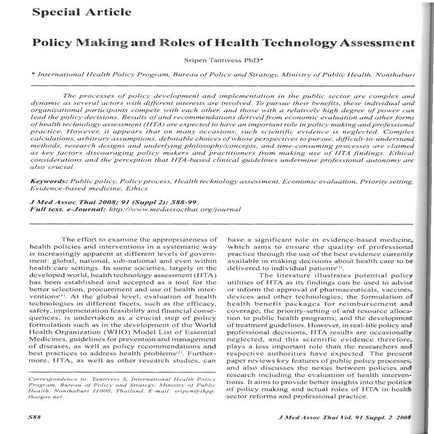 Policy Making and Roles of Health Technology Assessment | PDF