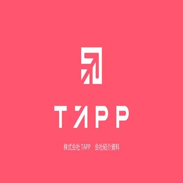 1ページでわかるTAPP_20251211________________ | PDF