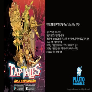 Tap tales | PPT