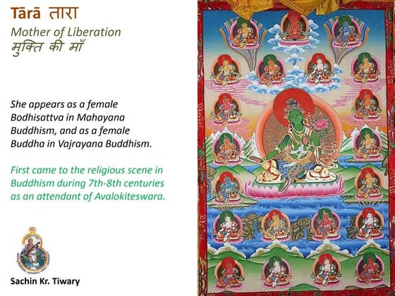 Didarganj Yakshini, Patna | PPT | Hinduism | Religion & Spirituality