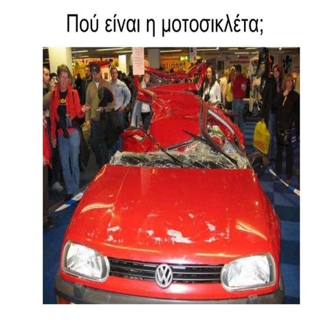 Ταχύτητα & Οδήγηση | PPS