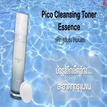 Pico Cleansing Toner Essence | PDF