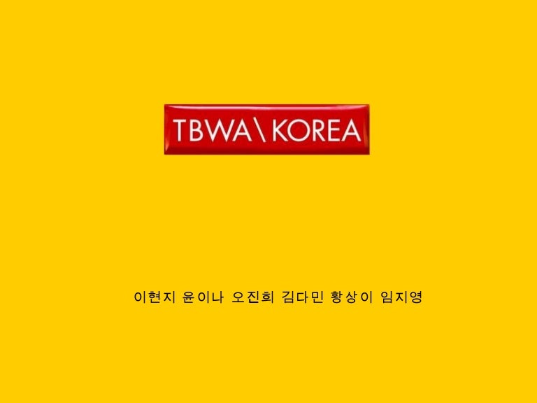 Tbwa Korea